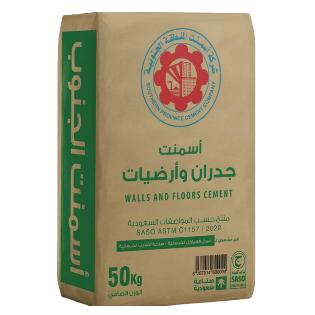 Southern Finishing Cement | 50kg Fine Coating